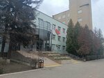 Центр гигиены и эпидемиологии Заводского района (Pliahanava Street No:18), i̇ş güvenliği  Minsk'ten