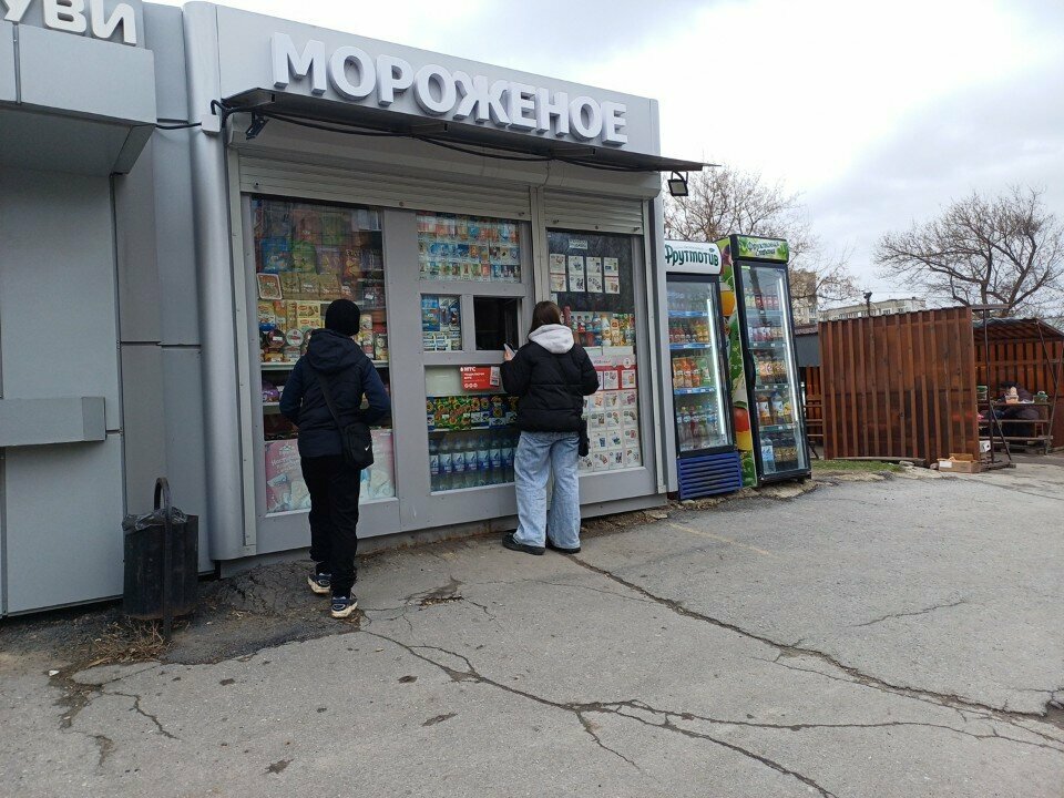 Dondurmacılar Morozhenoye, Lipetsk, foto