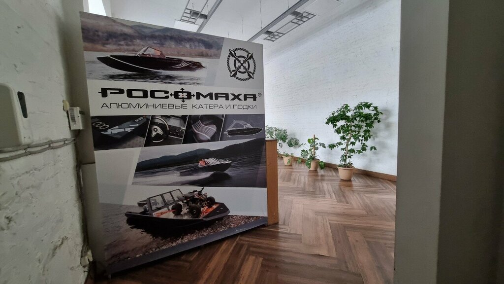 Tekne, kayık, yat Росомаха, Krasnoyarsk, foto