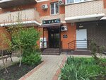 Dushnila (ulitsa Avtolyubiteley No:1/3к1), elektronik sigara satış noktaları  Krasnodar'dan