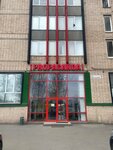 СеверТех (Marshala Govorova Street No:35к4), depo ekipmanları  Saint‑Petersburg'dan
