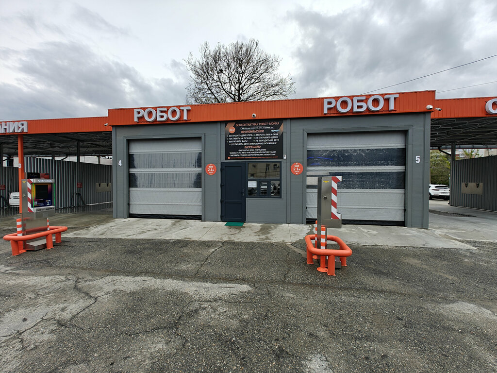 Oto yıkama Robot, Krasnodar, foto
