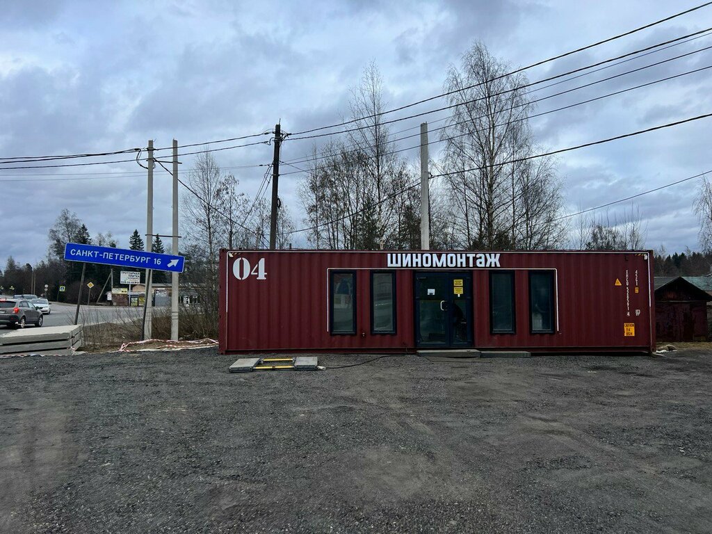 Oto lastik tamiri Шиномонтаж 04, Saint‑Petersburg ve Leningradskaya oblastı, foto