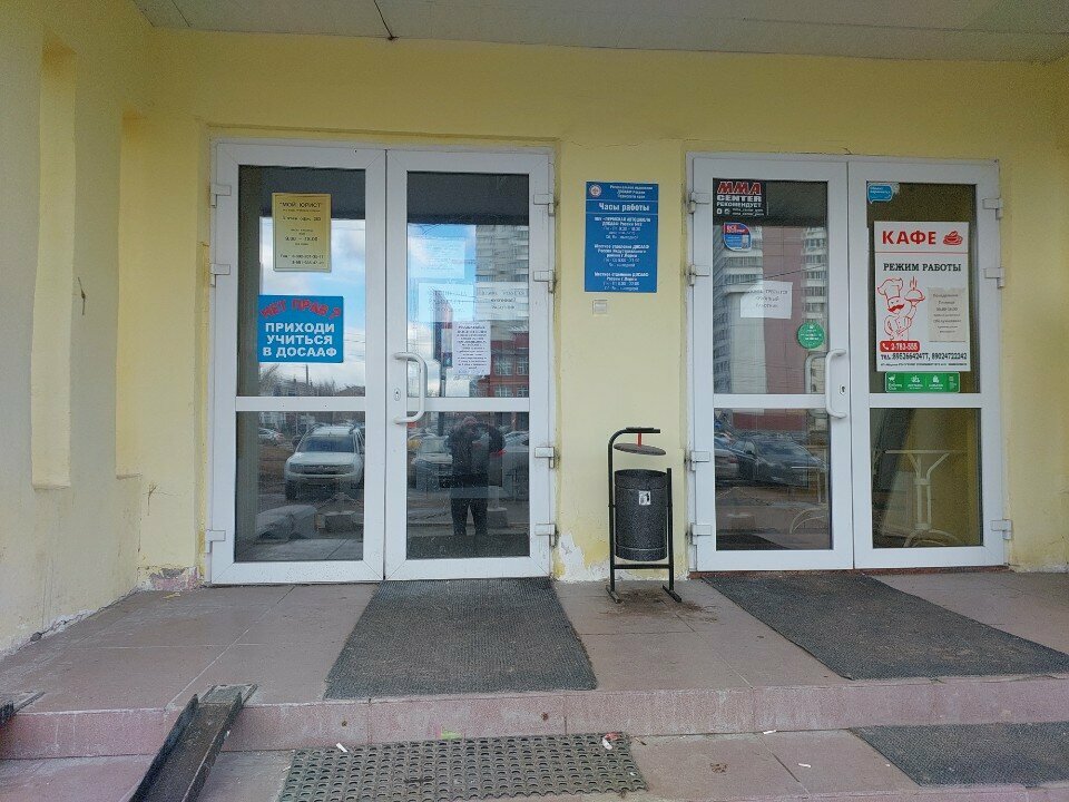 Kozmetik ürünleri ve parfümeri dağıtıcıları Direktorsky tsentr Faberlic, Perm, foto