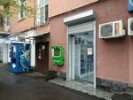 Easypay (Paronyan Street No:6), ödeme terminali  Erivan'dan