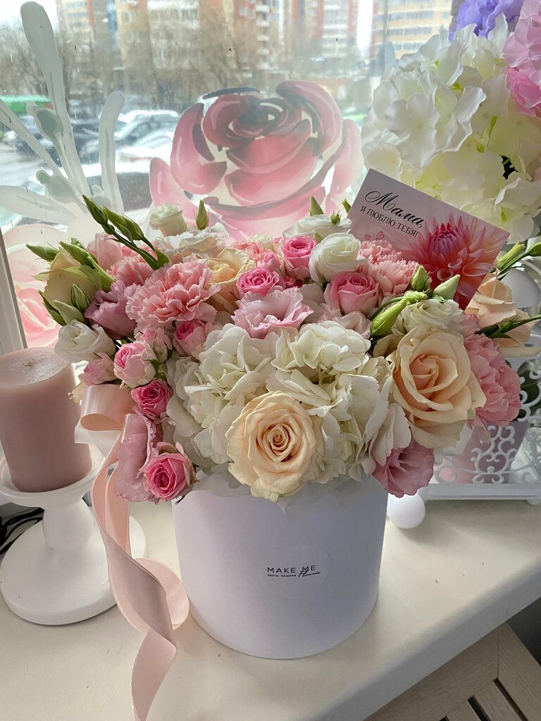 Çiçekçiler Make Me Flowers, Puşkino, foto