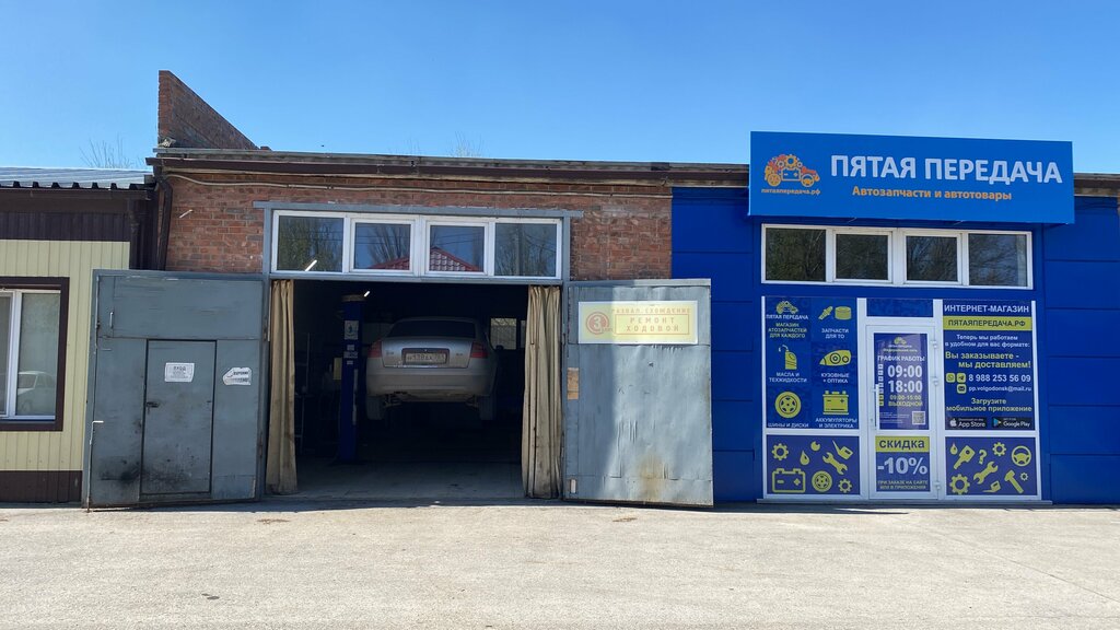 Otomobil servisi СТО Руль, Volgodonsk, foto