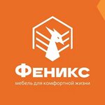 Fenix mebel 33 (Institutskaya ulitsa No:34), özel mobilya yapımı  Aleksandrov'dan