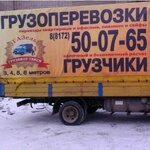 Автомобильные грузоперевозки (Osanovskiy proyezd No:27), nakliye firmaları  Vologda'dan