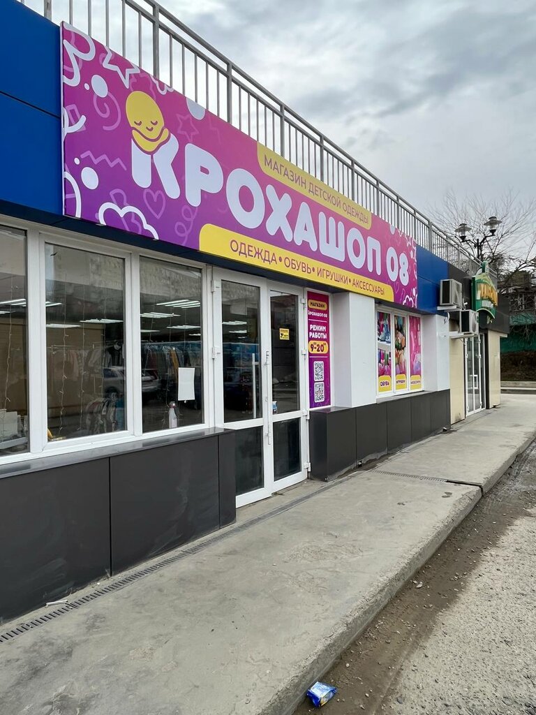 Açıkhava reklamcılığı Ogo print, Krasnodar, foto