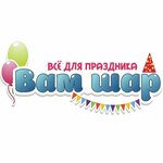 Vam shar (Narodniy Boulevard No:87), kutlama ürünleri  Belgorod'dan
