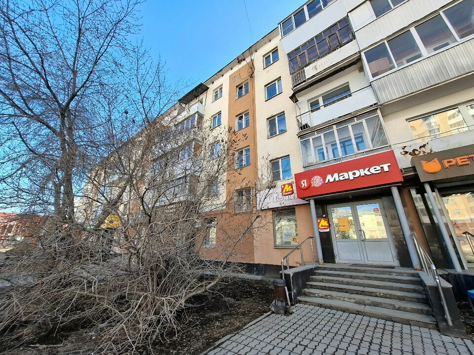 Teslimat noktası Yandex Market, Yekaterinburg, foto