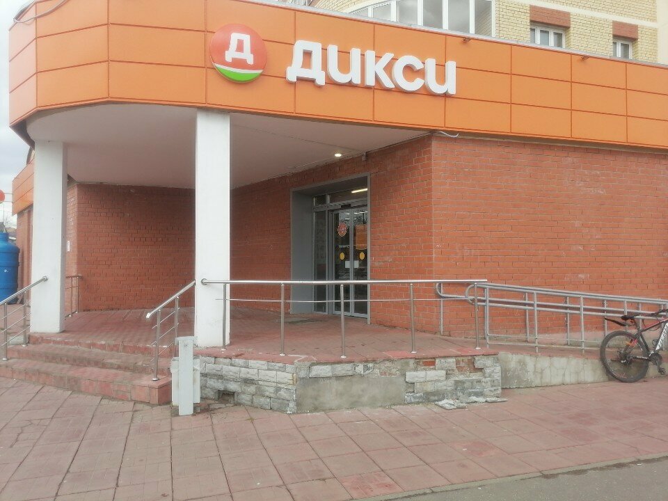 ATM'ler Sberbank, Yegoryevsk, foto