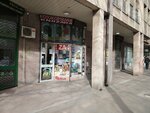 Krokodil (Kralja Aleksandra Boulevard No:183), kitap mağazaları  Belgrad'dan