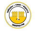 Заборы РФ (Tsentralnaya ulitsa No:92А, selo Bratovshchina), çitler, parmaklıklar  Moskova ve Moskovskaya oblastından