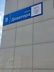 AuditAvto (Minskaya ulitsa No:4), araç muayene istasyonları  Çeliabinsk'ten