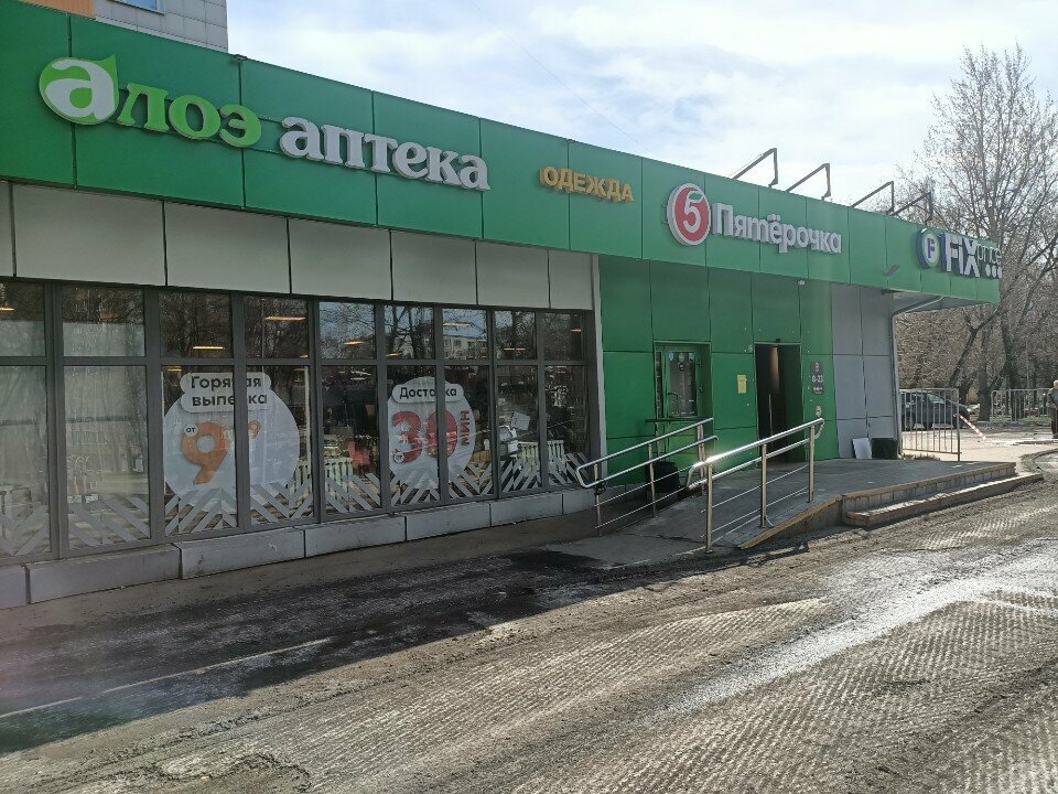 Teslimat noktası 5Post, Moskova, foto