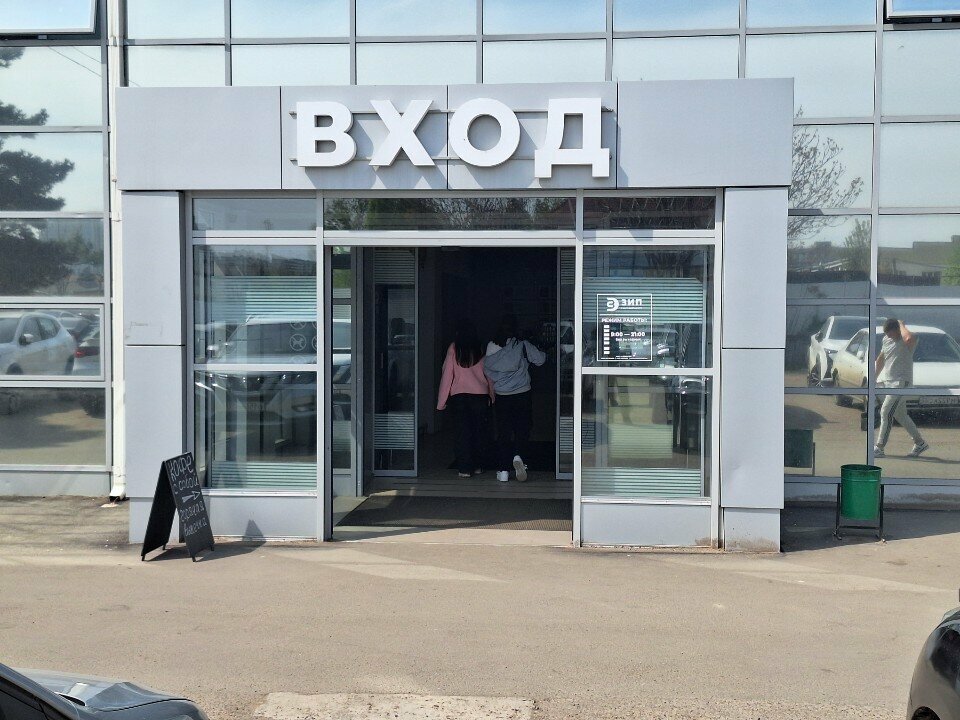 Lojistik firmaları Транс Север, Krasnodar, foto