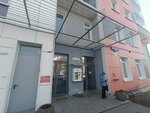 Живая вода (Chernyshevskogo Street No:39), su otomatı  Perm'den