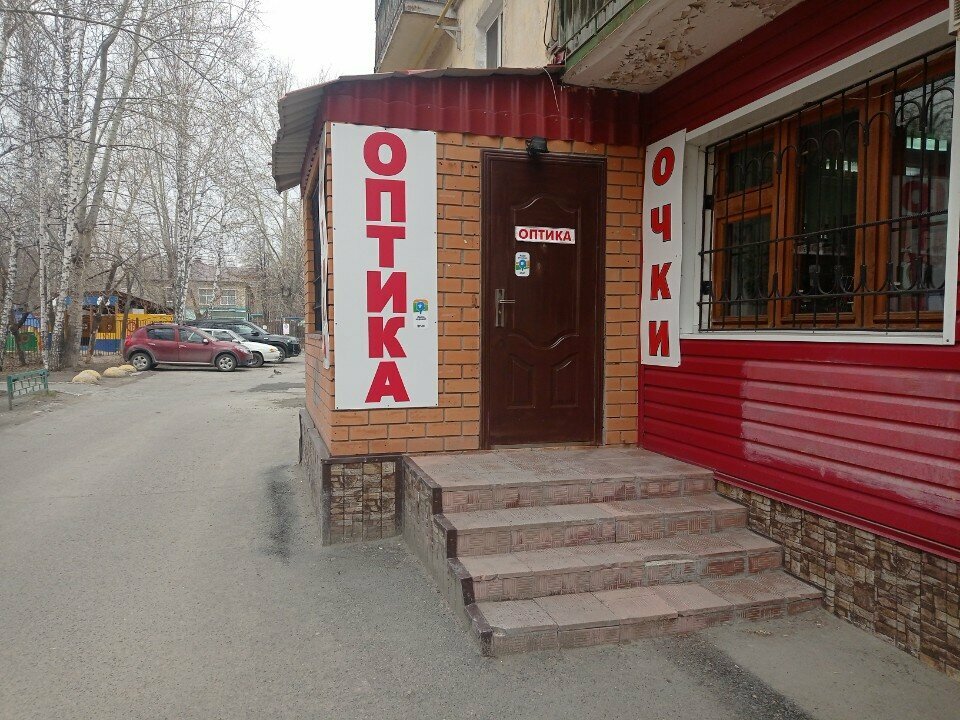 Optik Mir optiki, Tiumen, foto