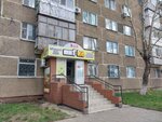 Pif-ko (Grıgorıı Potanın kóshesi No:12), bira dükkanı  Astana'dan