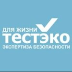 Testeco (Dubininskaya Street No:80), çevre dernekleri  Moskova'dan