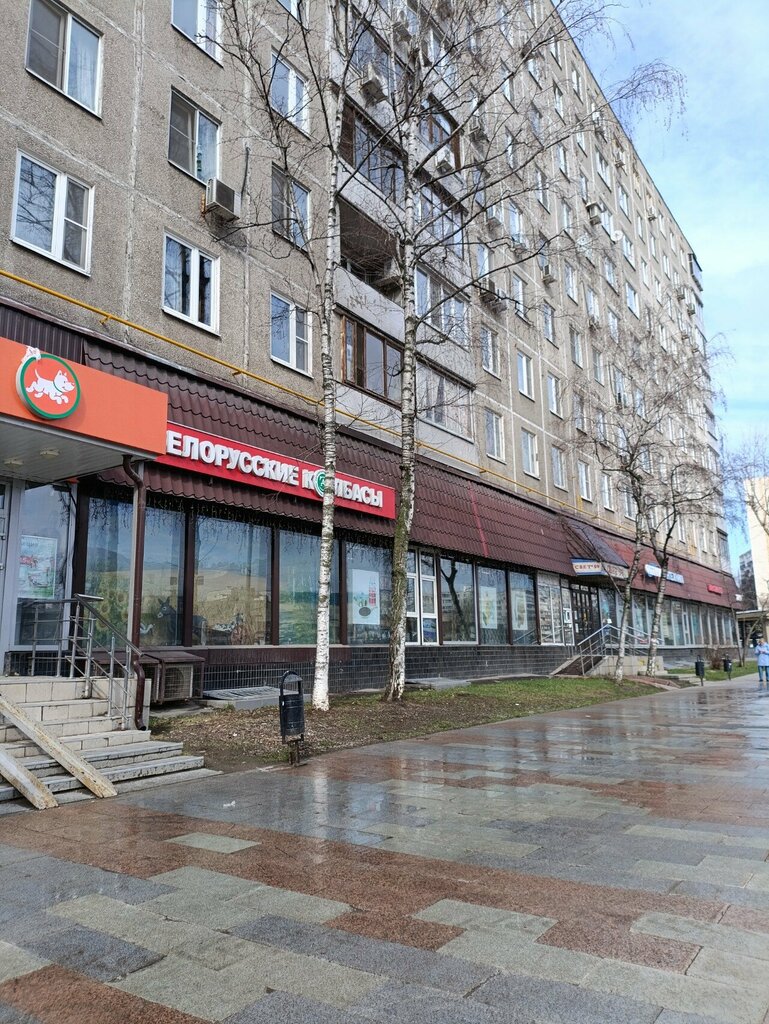 Süt ürünleri satış mağazaları Октябрьская молочная кухня, Moskova, foto