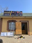 Electro House (Republic of Daghestan, gorod Kizilyurt), elektrik ve benzinle çalışan aletler  Kızılyurt'tan