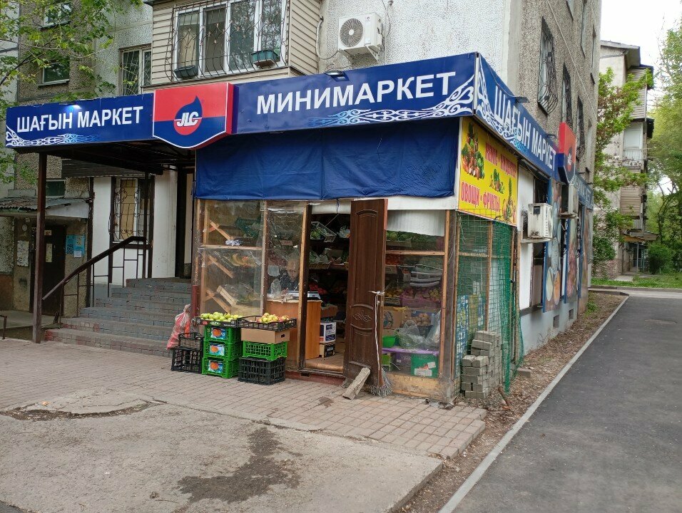 Manavlar Vegetable, Almatı, foto