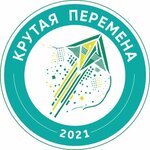 Крутая Перемена (No:2А, posyolok Gazoprovod), kurs  Moskova'dan