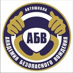 Driving school Abv (Ivana Popova Street No:4), sürücü kursları  Kirov'dan