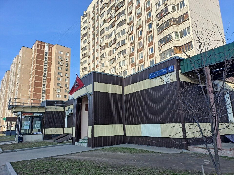Avukatlar Нянькин и партнёры, Moskova, foto