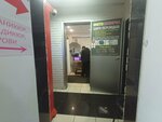 Бюро нотариальных переводов (Generala Kuznetsova Street No:17), tercüme büroları  Moskova'dan