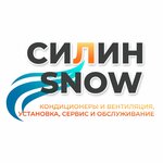 Silinsnow (Mirnaya ulitsa No:29к8), klima satışı  Anapa'dan