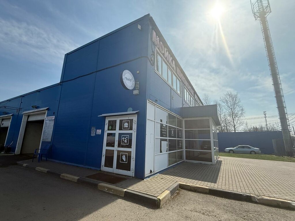 Tekstil fabrikaları Sf Factory, Moskova, foto