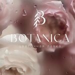 Botanica (ulitsa Chkalova No:3/1), çiçekçiler  Orenburg'dan