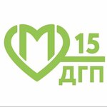 Gbuz Children's City Polyclinic № 15, Branch № 2 (Rogachyovsky Lane No:3с4, Moscow), çocuk poliklinikleri  Moskova'dan