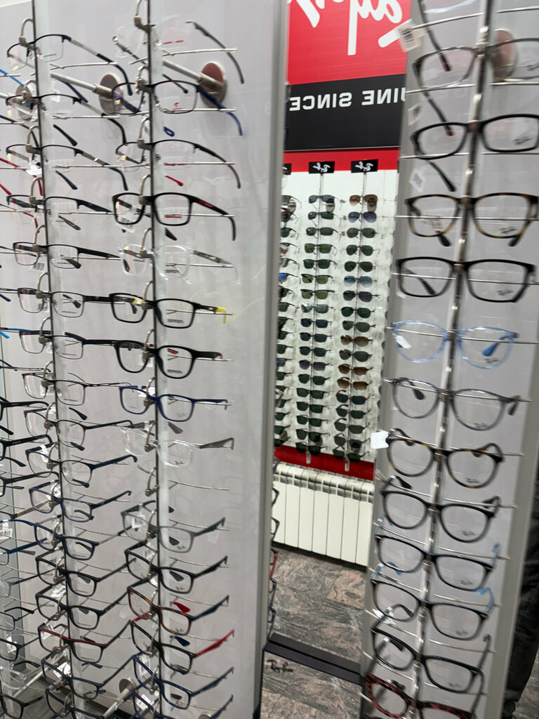 Gözlük tamiri Ray Ban, Belgrad, foto
