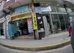 Comercial Guaman Loans (Department of Cochabamba, Provincia de Cercado, Cochabamba, Calle 25 de Mayo, 527), rehincilik  Bolivya'dan