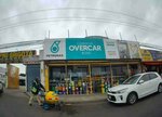 Over Car (Santa Cruz de la Sierra, Avenida Grigotá, 350), otomobil yedek parçaları  Bolivya'dan