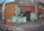 Ormed Transporter (Department of La Paz, Provincia Murillo, La Paz, Periferica, Challapampa, Calle Teniente José Manuel Oquendo, 331), otobüs taşımacılığı  La Paz'dan