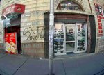 Optica (Department of La Paz, Provincia Murillo, La Paz, Avenida Armentia, 683), optik  La Paz'dan