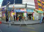 Agente Bcp (Department of La Paz, Provincia Murillo, El Alto, Calle 5 T. Rectangular, 1046), ödeme acentesi  El Alto'dan