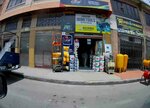 Hometools Hardware Store (Department of La Paz, Provincia Murillo, El Alto, Santiago II, Calle 2, 1137), yapı mağazası  El Alto'dan