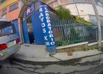 Señor De Exaltacion Clinic (Department of La Paz, Provincia Murillo, La Paz, Periferica, Vino Tinto la Zarzuela Sector Forno, Calle 5), uzmanlık hastaneleri  La Paz'dan