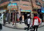 Libreria - Fotocopias Dorado (Department of La Paz, Provincia Murillo, El Alto, Arturo Valle, 22), kırtasiyeler  El Alto'dan