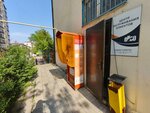 Ellco (ulitsa Nigmatuly Magomedova No:83Е), i̇nternet hizmet sağlayıcıları  Makhachkala'dan