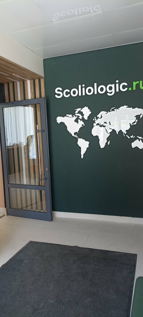 Protez yapımı Сколиолоджик. ру, Novosibirsk, foto