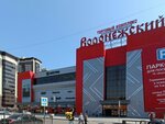 Продуктовоз.рф (Moskovskiy Avenue No:90/1), balık ve deniz ürünleri  Voronej'den