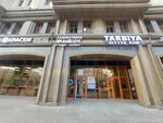 Topskins (Máńgilik El dańǵyly No:38), cep telefonu aksesuarları  Astana'dan